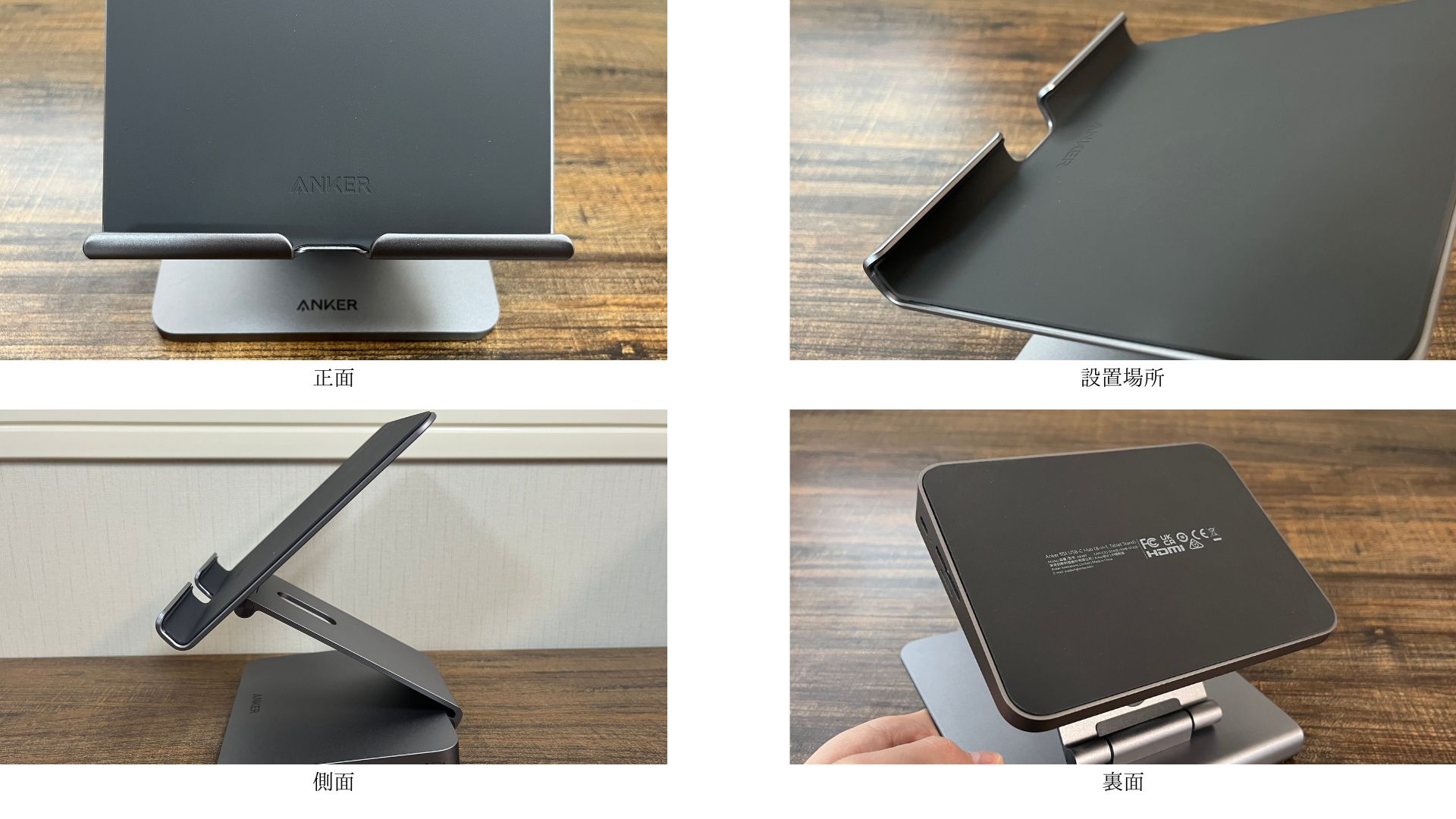 【Anker 551 USB-C ハブ (8-in-1, Tablet Stand)】レビュー｜PCでも使える！折りたたみ式タブレットスタンド ...