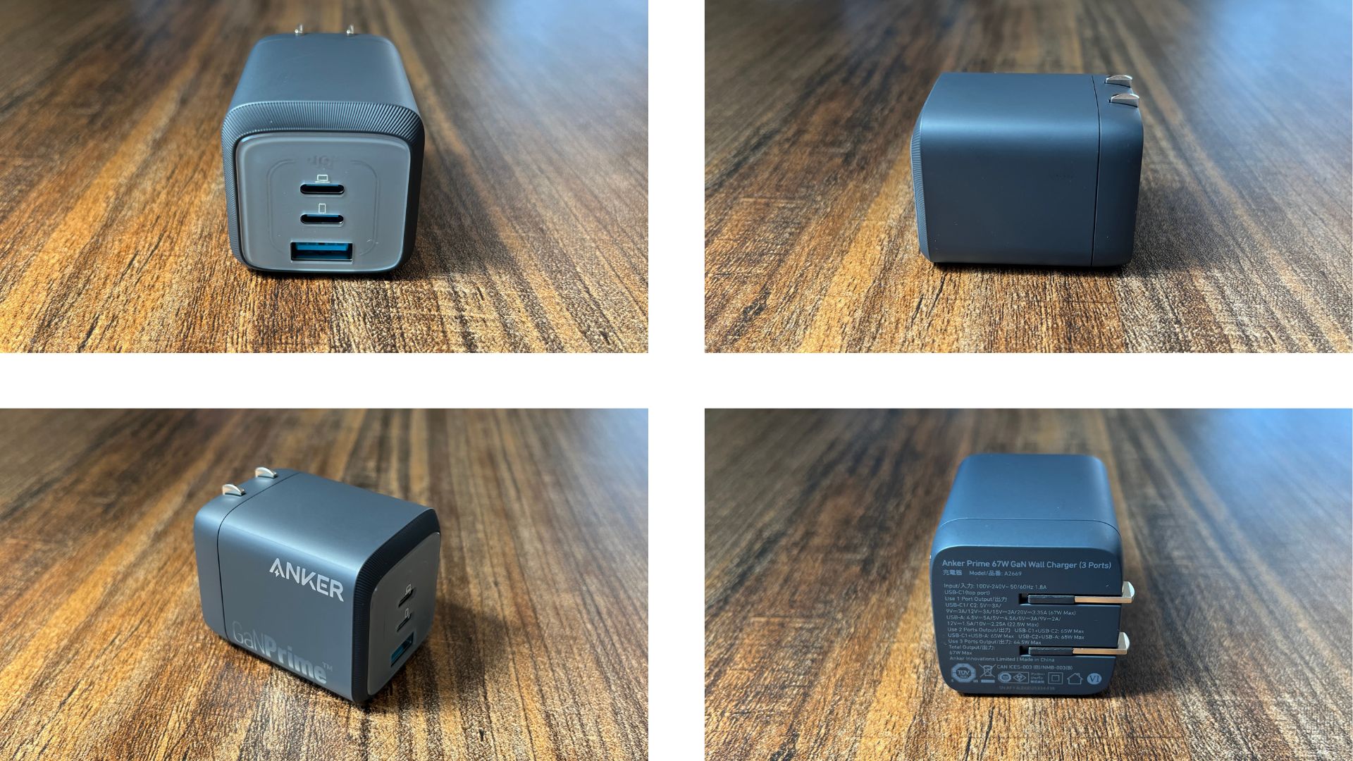 【実機レビュー】Anker Prime Wall Charger (67W, 3 ports, GaN)｜3ポート搭載のコンパクトUSB充電器 ...