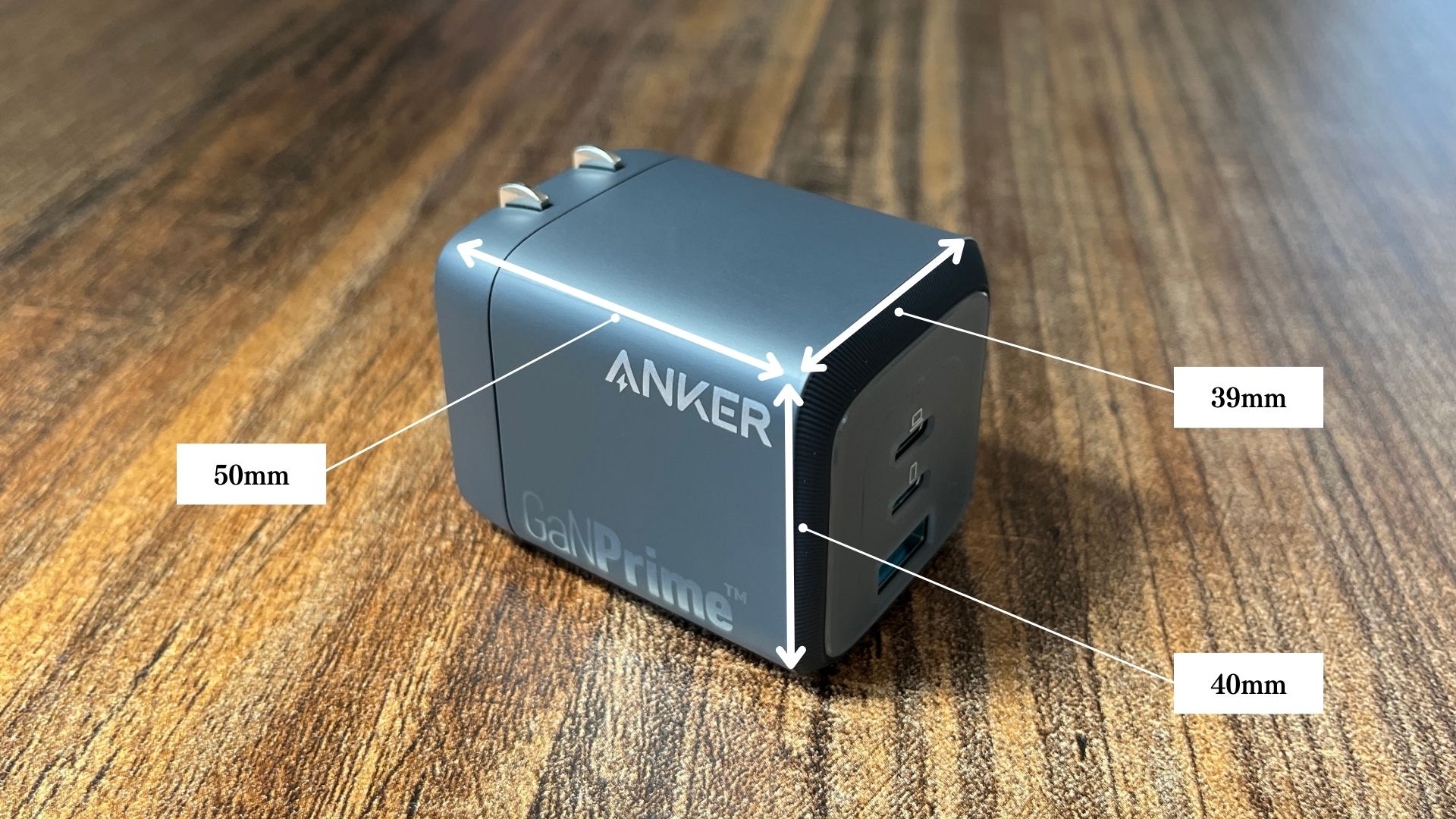 【実機レビュー】Anker Prime Wall Charger (67W, 3 ports, GaN)｜3ポート搭載のコンパクトUSB充電器 ...
